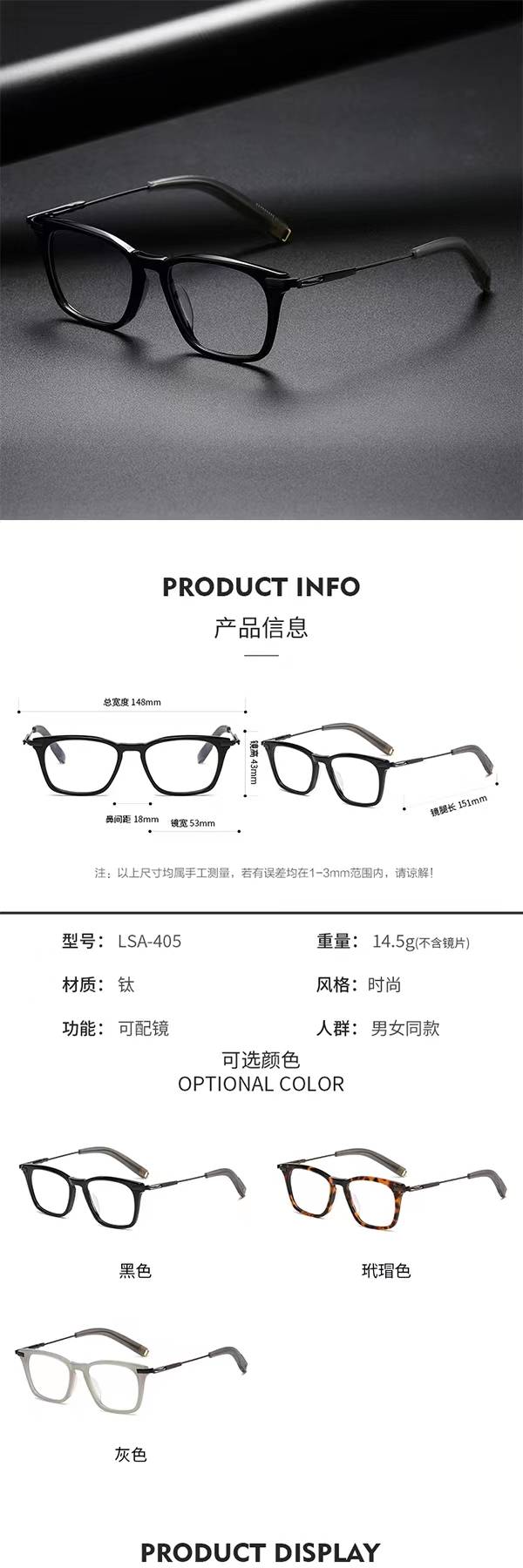 LSA-405|-cindy40220-商品介紹